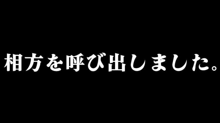 【Benex×おるたなChannel】コラボ特設ページ | 限定グッズ情報